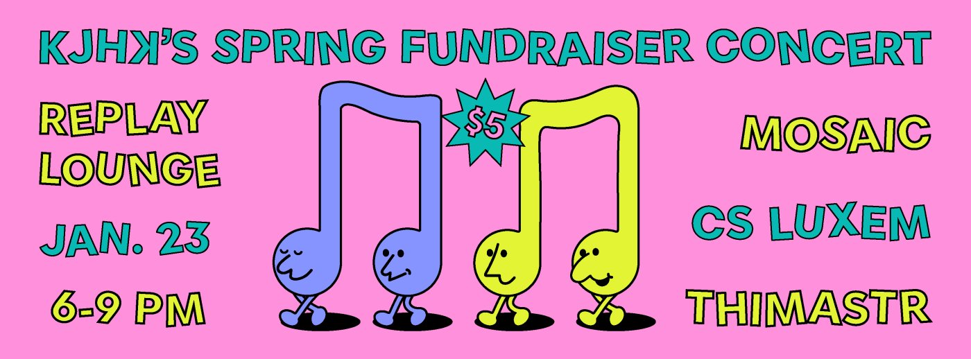 Spring Fundraiser Concert – KJHK 90.7 FM